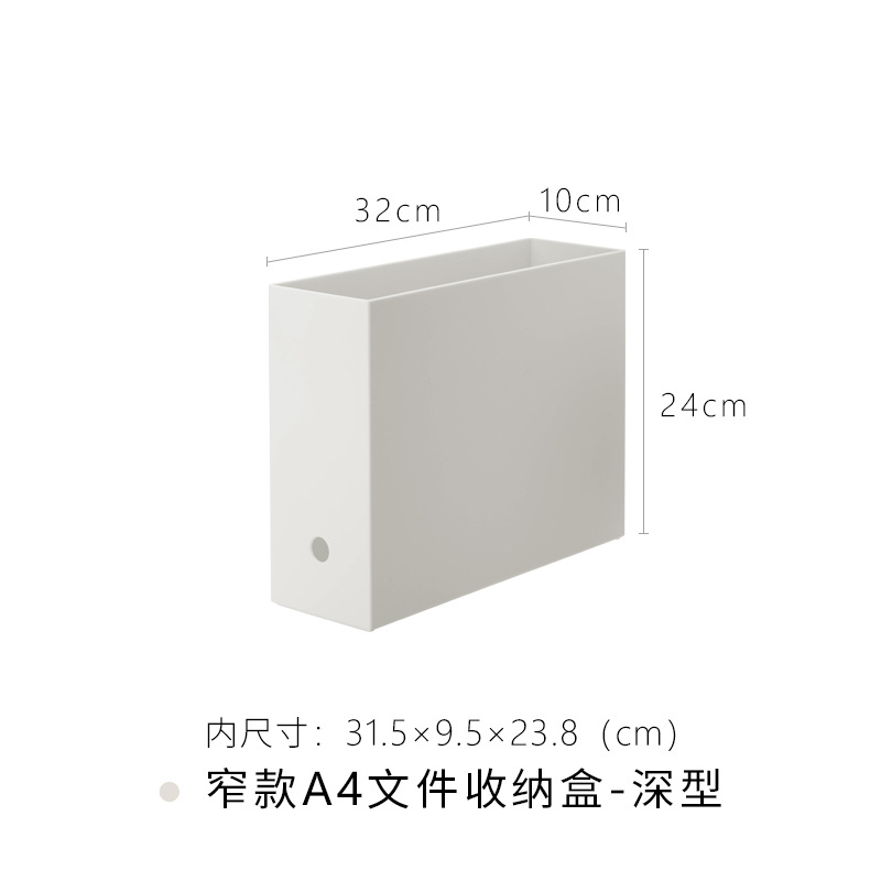 Supply SHIMOYAMA A4 File Storage Box File Box Desktop File Box Kitchen ...