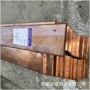 TMY铜母线 10*120 TMY接地紫铜排 T2镀锡紫铜排 现货销售发货快-阿里巴巴