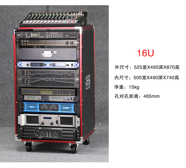 10U16U加固机柜航空箱广场专业12u功放机柜8U音响KTV家用舞台机架-阿里巴巴