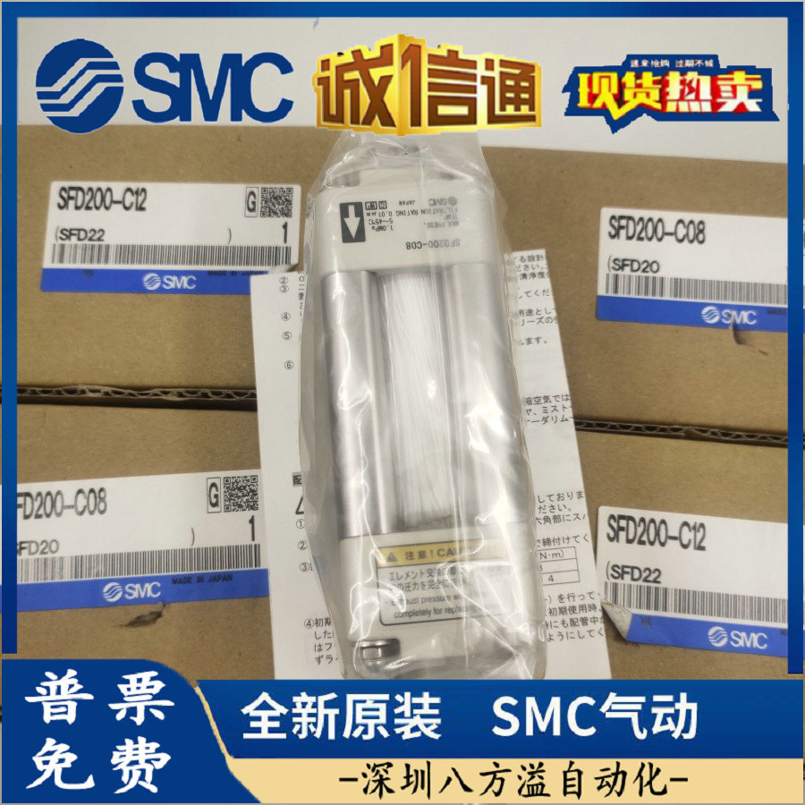 SFD100-C06/C04B/SFD200-C10/C12/C08/02.原装正品SMC过滤器现货.-阿里巴巴
