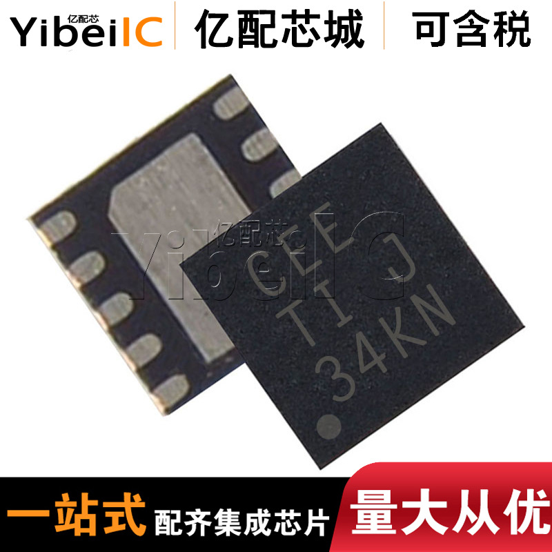 tps63030dskr开关稳压器-tps63030dskr开关稳压器批发、促销价格、产地货源 - 阿里巴巴