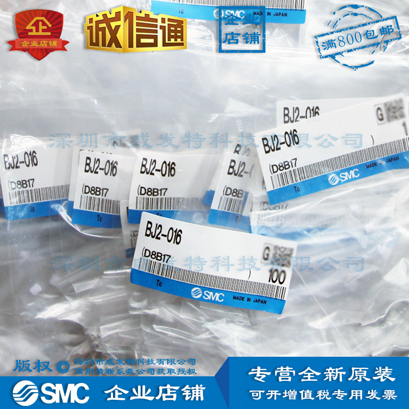 SMC BJ2-016 磁性开关安装件组件 现货-阿里巴巴