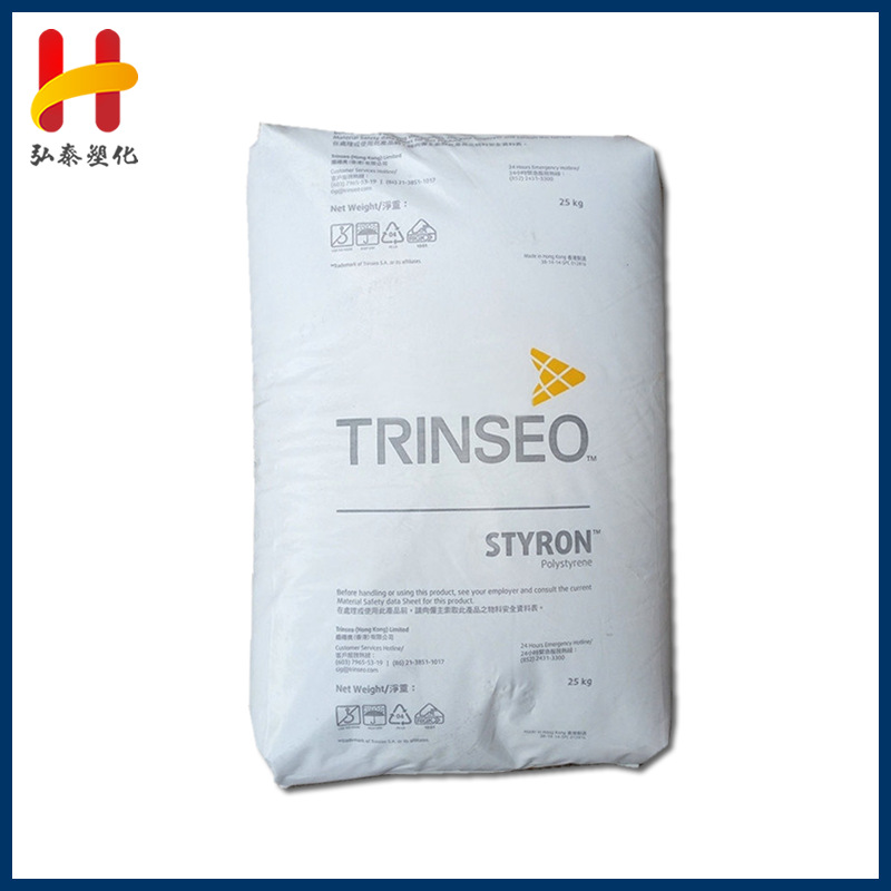 HIPS/470/盛禧奧(Trinseo)高抗冲耐热高刚性注塑挤出玩具容器外壳-阿里巴巴