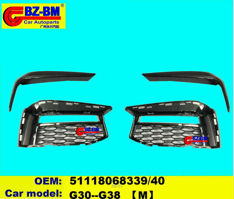 适用于宝马G30雾灯格栅51118068339/51118068340-阿里巴巴