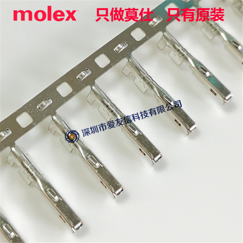 molex代理33012-3001原装MX150密封母端子330123001/14-16AWG-阿里巴巴