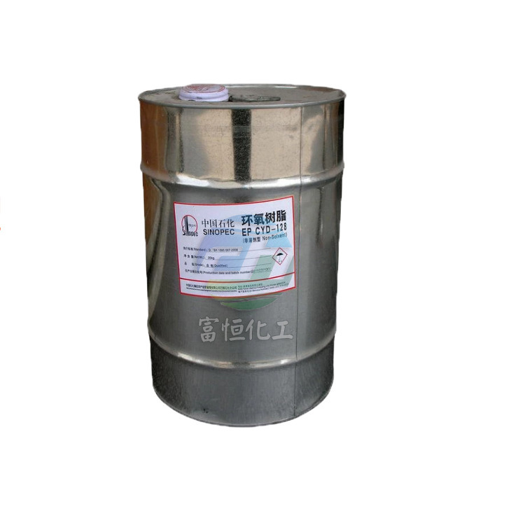 巴陵石化 环氧树脂 E44 E51 环氧树脂CYD-128 防腐固化剂胶黏剂-阿里巴巴