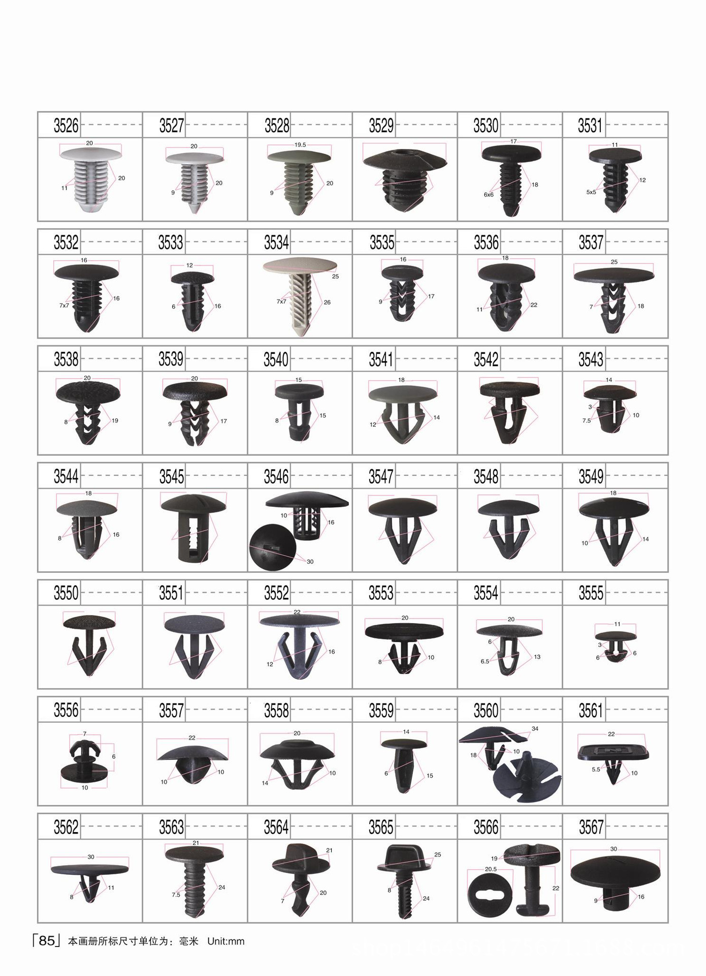 适用福特丰田本田宝马奥迪大众挡泥板扣塑料装饰固定膨胀螺丝卡扣-阿里巴巴