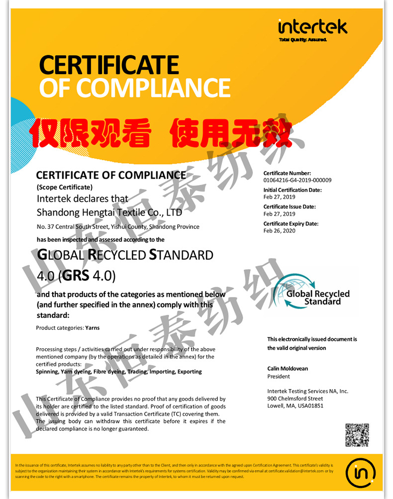 现货28NM再生涤腈色纱 GRS证书50回收RPET腈纶染色再生涤纶纱线-阿里巴巴