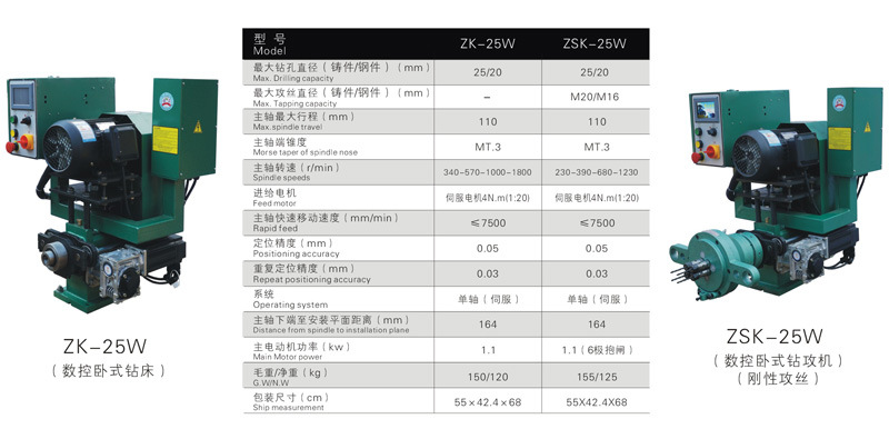 黄山台钻 ZK-12 ZK-16 ZK-20带冷却带伺服电机机架 数控钻床-阿里巴巴