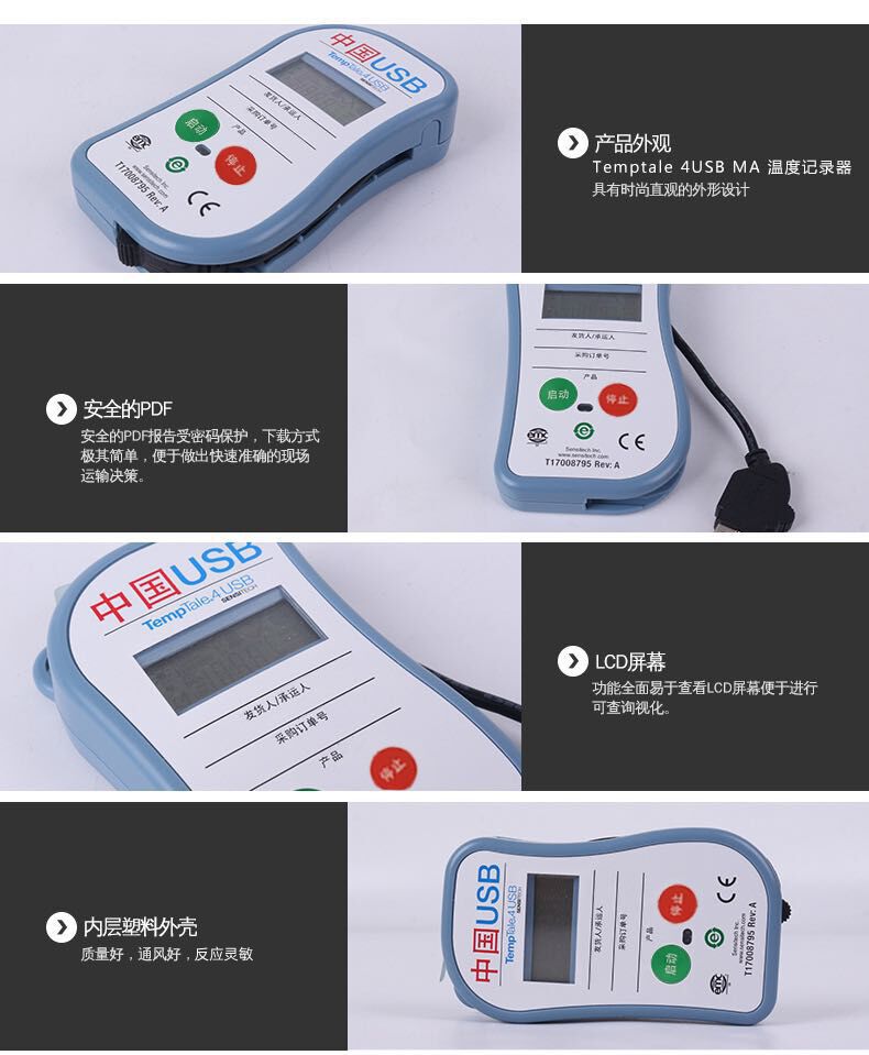 what is the temptale®4 (tt4)? – temptale temperature monitor – HRRSEA