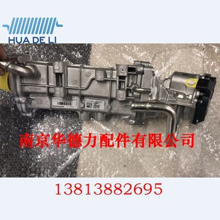 IVECO DAILY欧胜依维柯EGR冷却器 504317811 A2C53299771全车配件-阿里巴巴