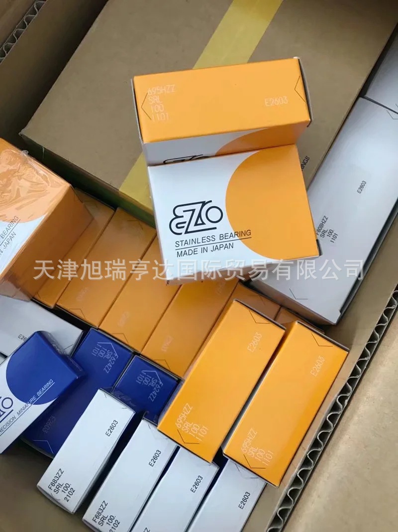 日本EZO轴承 F6705ZZ F6706ZZ F707ZZ F6708ZZ F6709ZZ-阿里巴巴