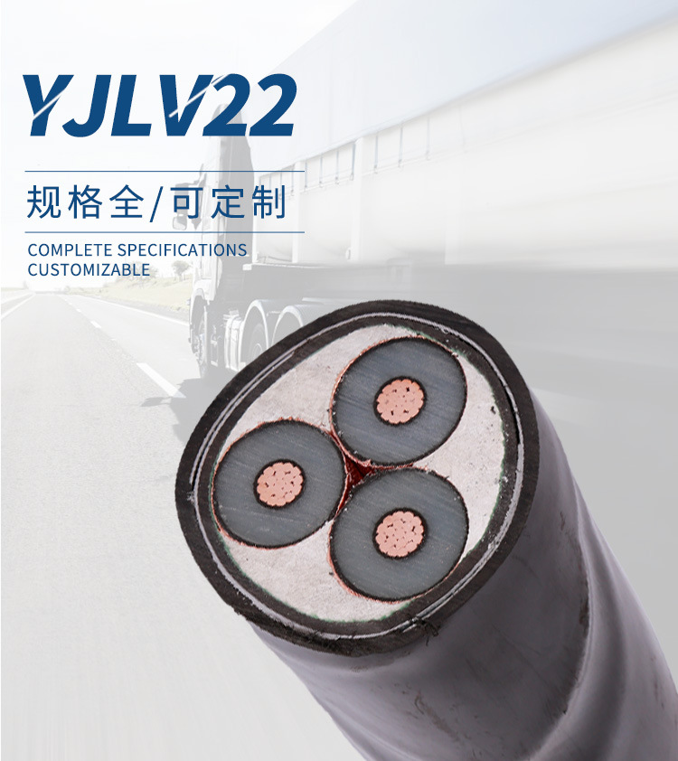 厂家高压电缆10kv 8.7/15kV 铜芯YJV22 3*120-240多规格YJV电缆-阿里巴巴