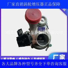 【江淮瑞风涡轮增压】_江淮瑞风涡轮增压品牌/图片/价格_江淮瑞风涡轮增压批发_阿里巴巴