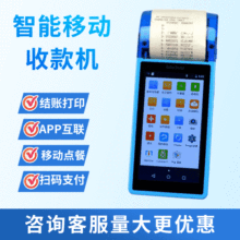 【无线点菜宝】_无线点菜宝品牌/图片/价格_无线点菜宝批发_阿里巴巴