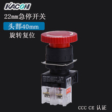 k22开关-k22开关批发、促销价格、产地货源 - 阿里巴巴
