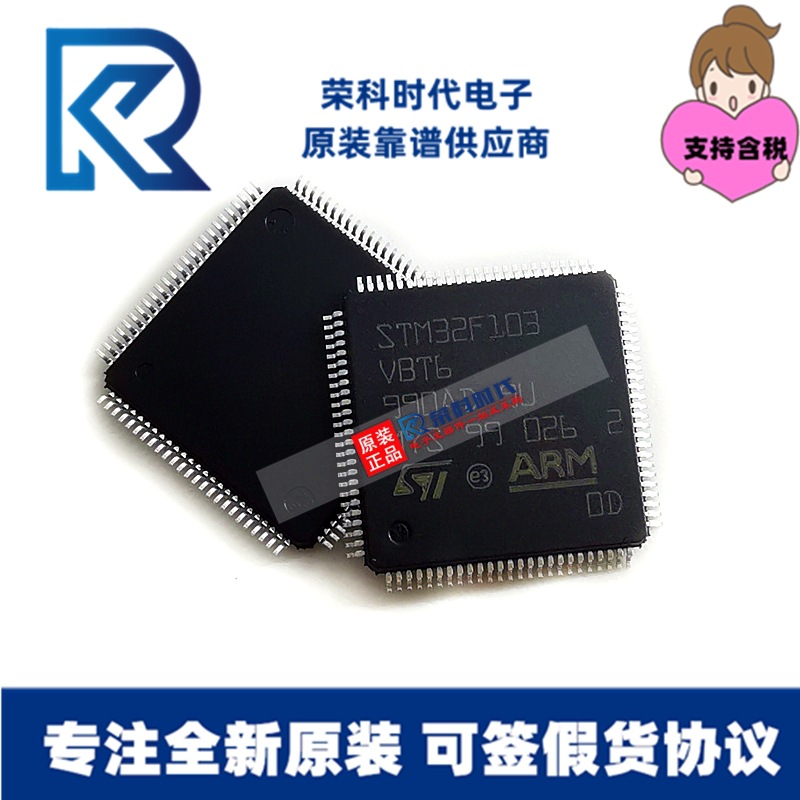 深圳市荣科时代电子有限公司_阿里巴巴旺铺