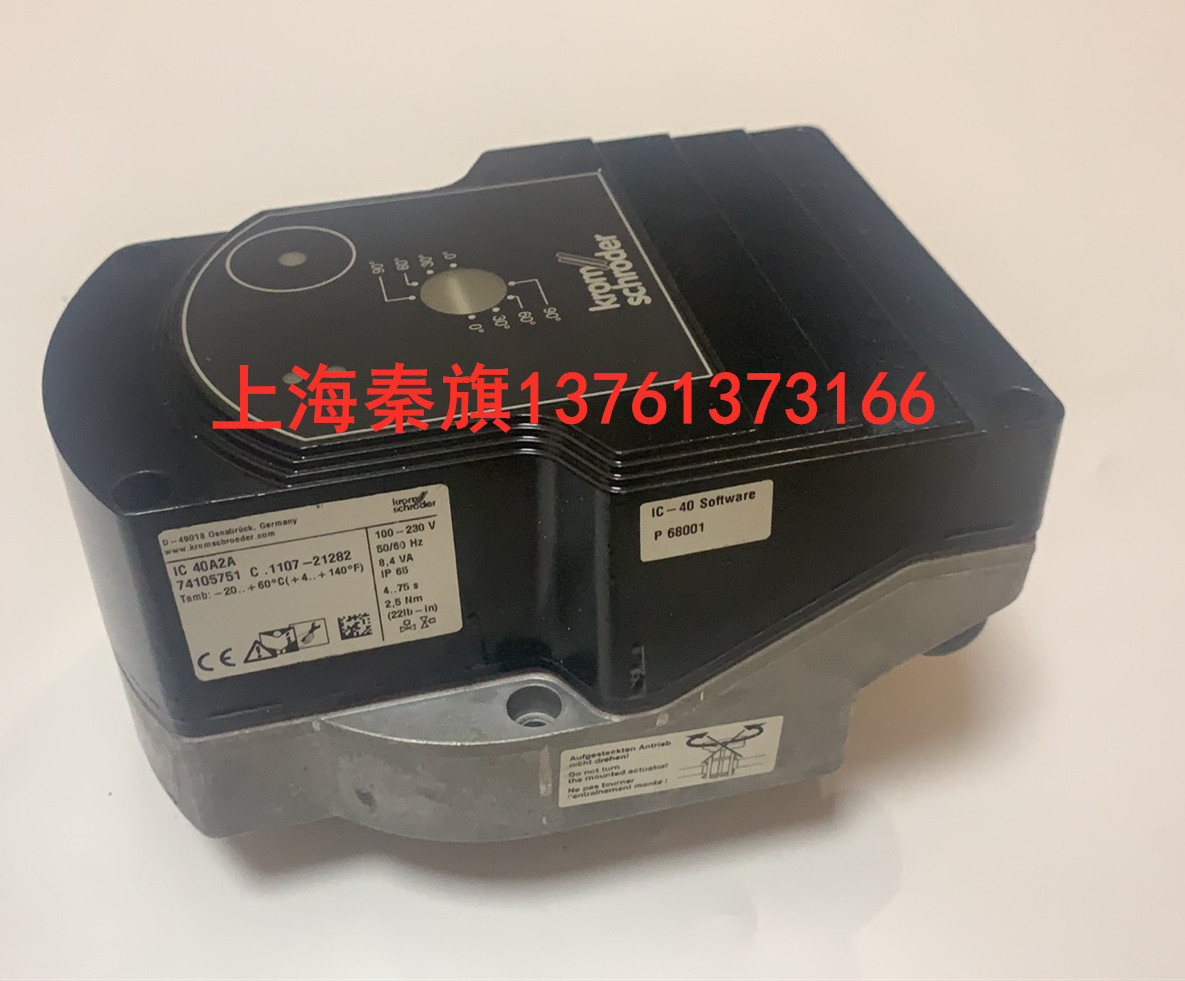 霍科德KROM电动执行器IC20-07W2T 15W3T 60W3T 15W3E 30W3E 60W3E-阿里巴巴