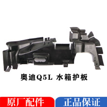 【水箱导流板】_水箱导流板品牌/图片/价格_水箱导流板批发_阿里巴巴