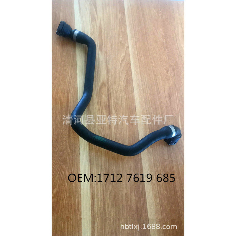 17127619685现货供应1712 7619 6855系F18冷却液软管-阿里巴巴