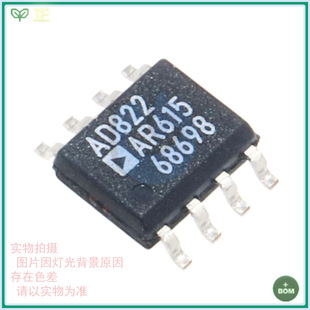 全新AD822ARZ-REEL7 SOIC-8 低功耗FET输入双路运算放大器 IC芯片-阿里巴巴