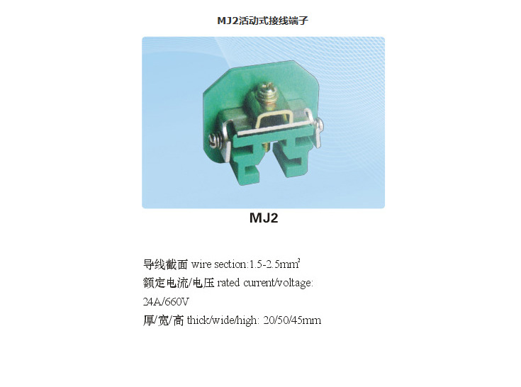 JM1 JM2 CM1-15节软连接/铜棒小母线线端子MJ2-15 JF-15 FK10辅助-阿里巴巴