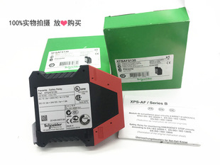 XPS-AF5130 原装进口施耐德 安全继电器 XPSAF5130-阿里巴巴