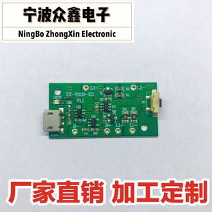 生产电路板 LED控制板 控制板 PCBA生产厂家-阿里巴巴