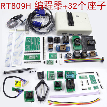 A2款RT809H 编程器 液晶 电脑 汽车 MCU 手机字库 烧录器 送座子-阿里巴巴