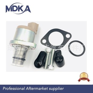 适用于福特燃油计量阀SCV阀 1514885 6C1Q-9358-AA 6C1Q9358AA-阿里巴巴