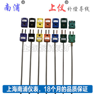 上海南浦仪表 镍铬-镍硅WRNK-151，K型铠装热电偶，-阿里巴巴