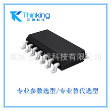 usb 放大芯片-usb 放大芯片批发、促销价格、产地货源 - 阿里巴巴