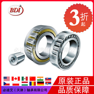 必迪艾（天津）轴承有限公司_阿里巴巴旺铺