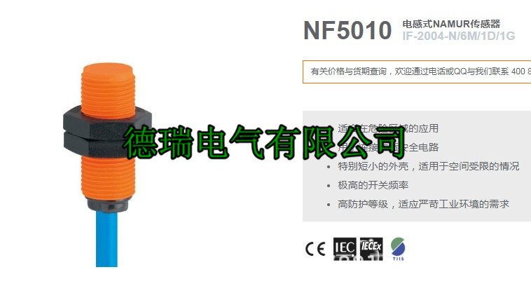 全新原装德国IFM易福门电感式接近开关 NG501A NG5010 NG5021-阿里巴巴