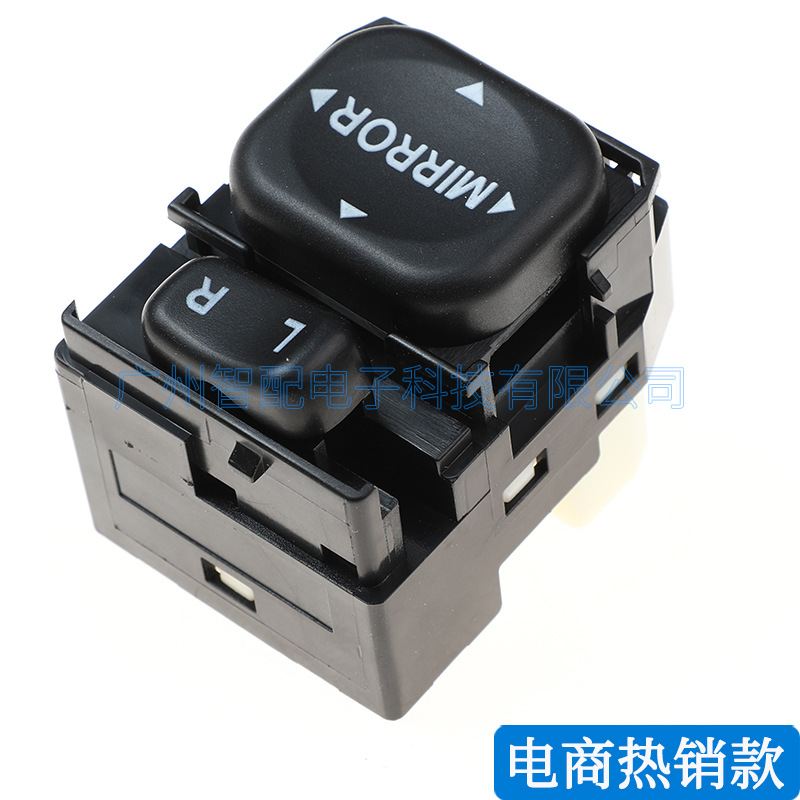 84870-34010适用丰田4Runner 后视镜开关后视镜开关调节控制旋钮-阿里巴巴