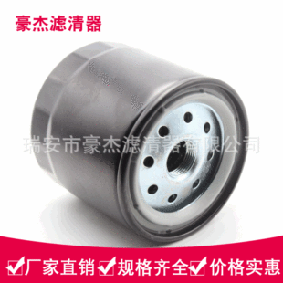 适用江淮瑞风S5 A60 新款1.5T 机油滤清器L21092 1017110GH030-阿里巴巴