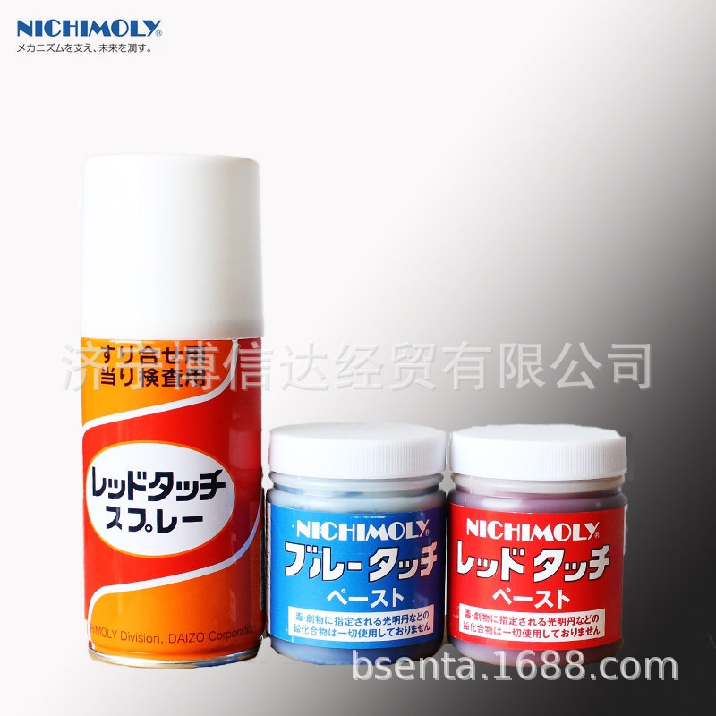 日本大造DAIZO NICHIMOLY RED TOUCH SPRAY模具检测液划线红丹水-阿里巴巴
