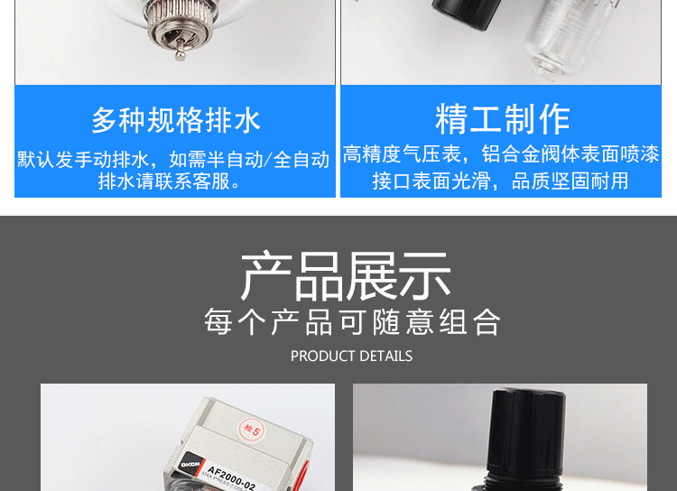 SMC型气源处理器三联件AC4000-04/AC4010-04/AW4000-04/AF4000-04-阿里巴巴