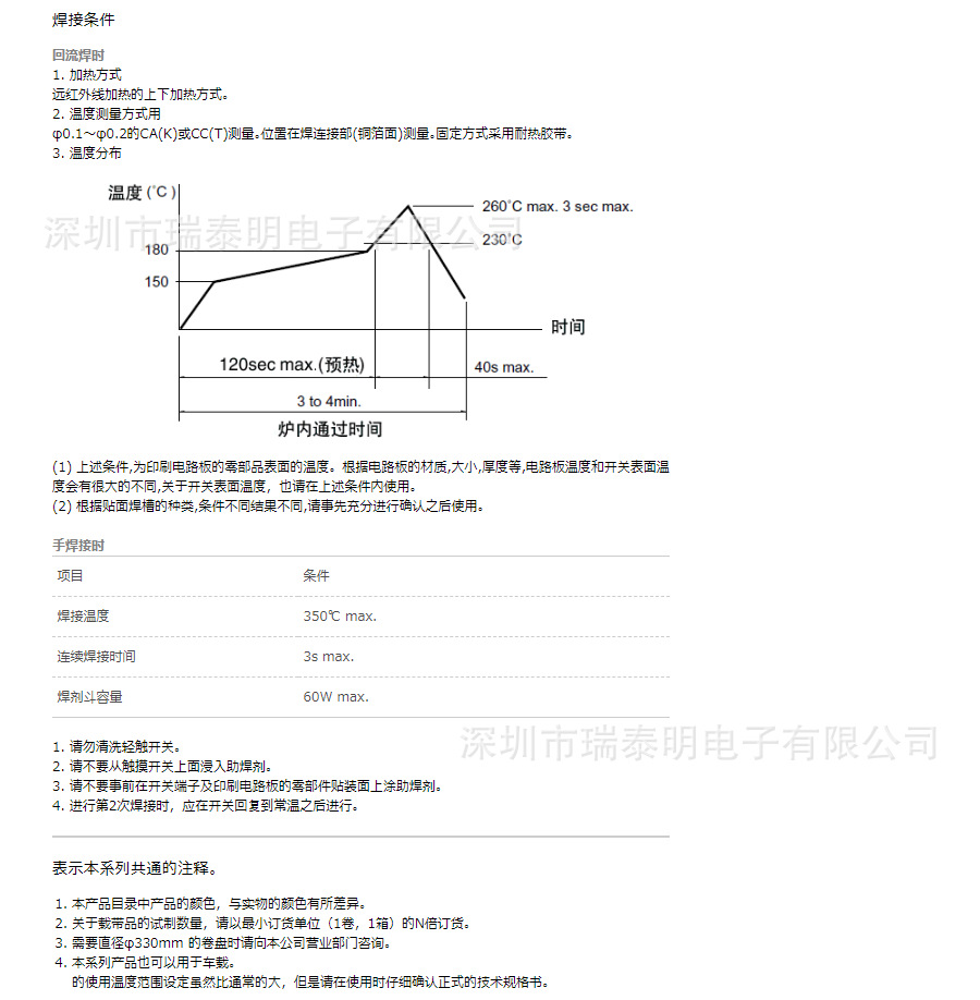 ALPSALPINE阿尔卑斯 SKPMBHE010硅胶无声按键开关6X6X5车载柔软感-阿里巴巴