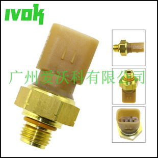 274-6720 适用卡特彼勒CAT的压力传感器开关 2746720 278-5273-阿里巴巴