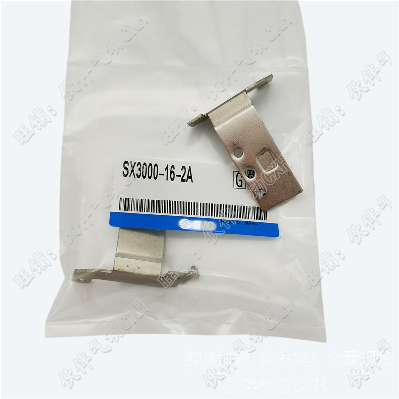 伙伴气动全新电磁阀脚座式托架SX3000-16-1A 16-2A SX5000-16-2A-阿里巴巴