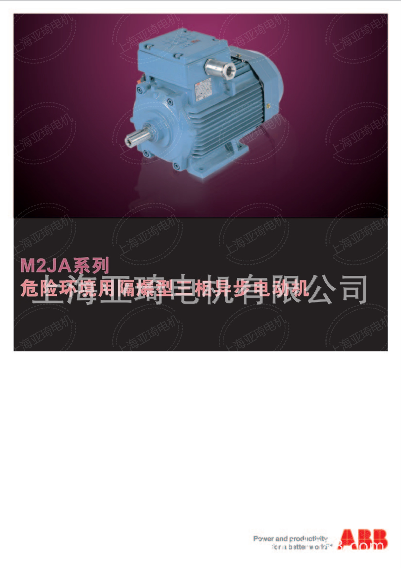 ABB电机M2BAX系列上海现货正品批发 高效电机GB3高效电机-阿里巴巴