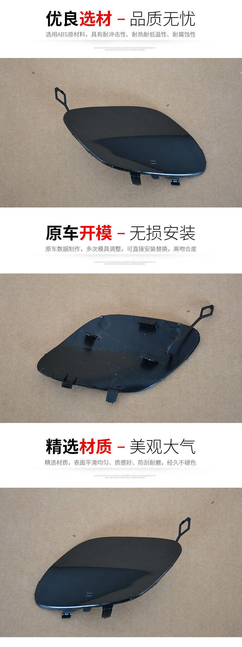 前杠拖车盖板2058850724 适用于W205C180C200C260C300-阿里巴巴