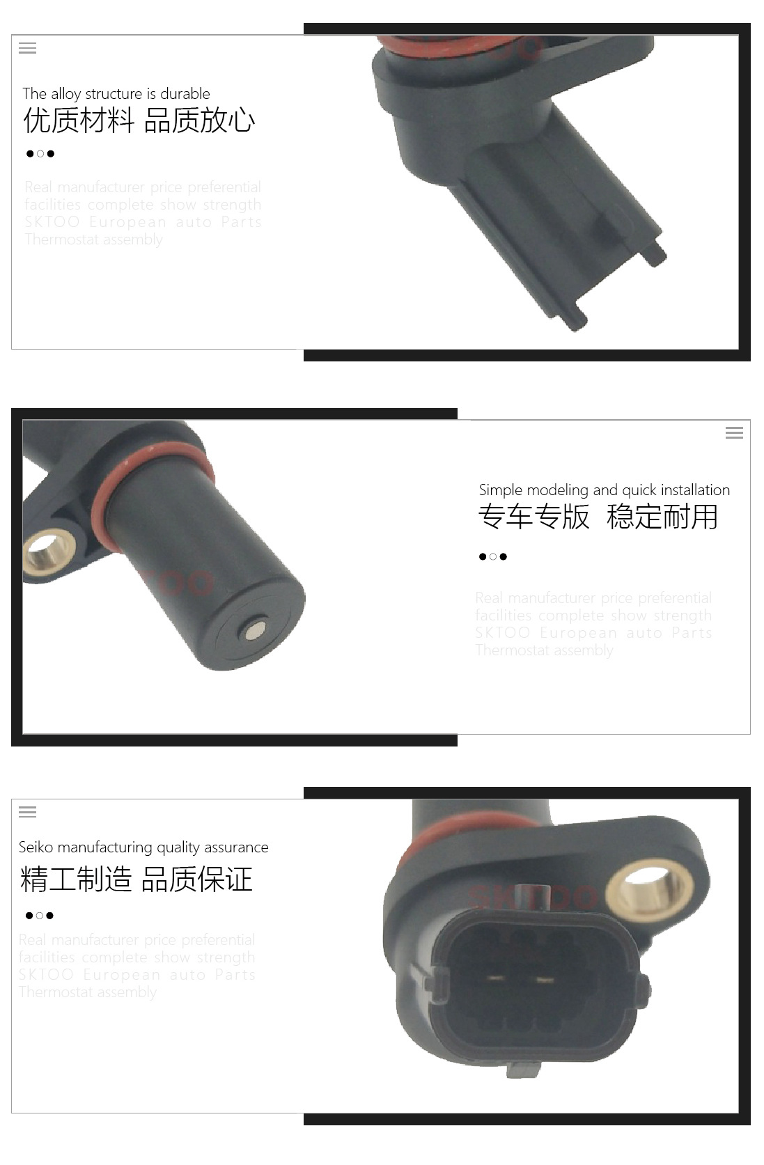 0281002315 0261210151 504096645 适用于雷诺卡车曲轴位置传感器-阿里巴巴