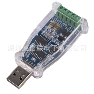USB转RS485 串口模块端子 DATA+ DATA- VCC GND GND CH340芯片-阿里巴巴