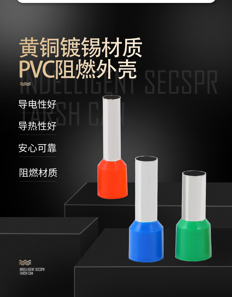 VE0508管型预绝缘冷压端子 欧式针形管形接线端头插针 E0508-阿里巴巴