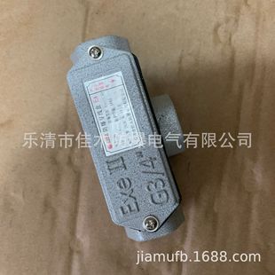 YHX-T三通G3/4铝合金防尘穿线盒ZAL材质-阿里巴巴