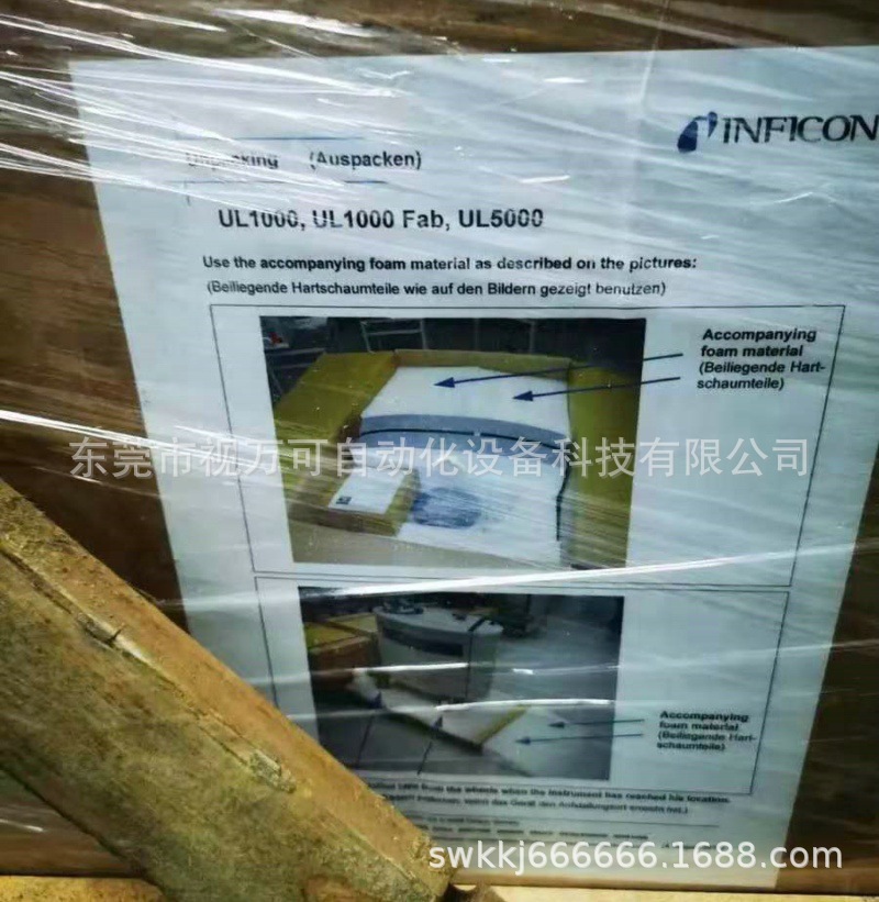 德国英福康INFICON氦质谱检漏仪 UL1000 Fab 全新库存现货议价-阿里巴巴
