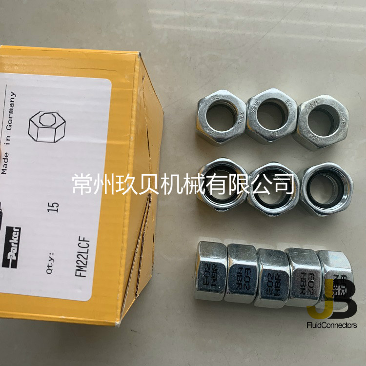 FM22LCF,FM22LA3C-PARKER派克功能螺母，PARKER派克EO2功能螺母-阿里巴巴