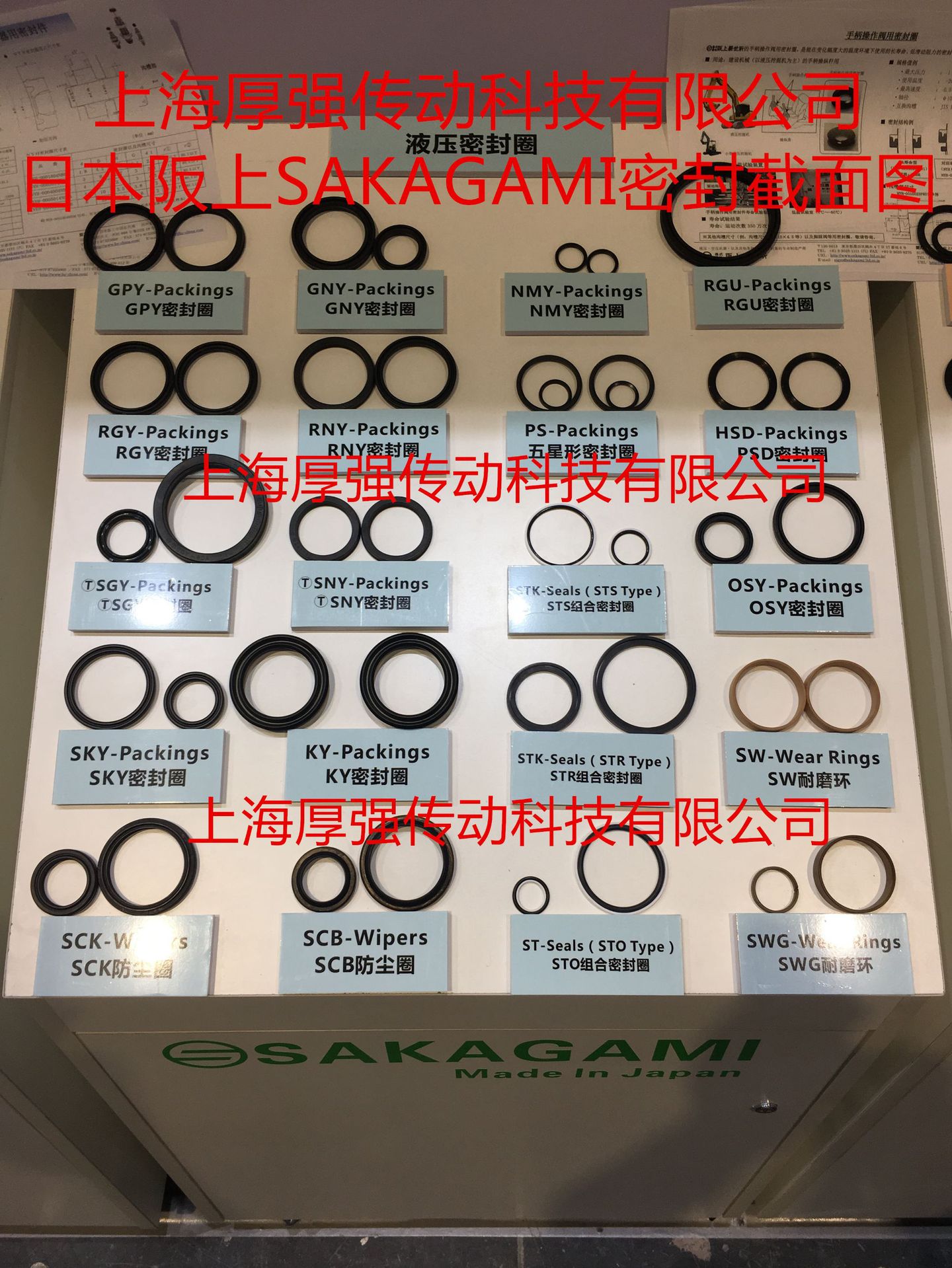 原装日本阪上株式会社制作所SAKAGAMI密封件SKY-165 165X180X9NBR-阿里巴巴